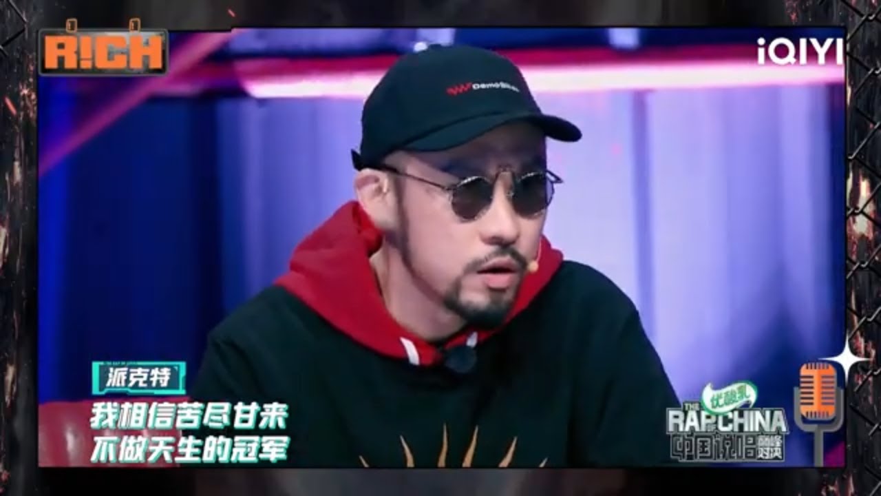 Rapper们最炸裂的Flow 在此巅峰集结 花絮| 中国说唱巅峰对决 | iQIYI精选 - YouTube
