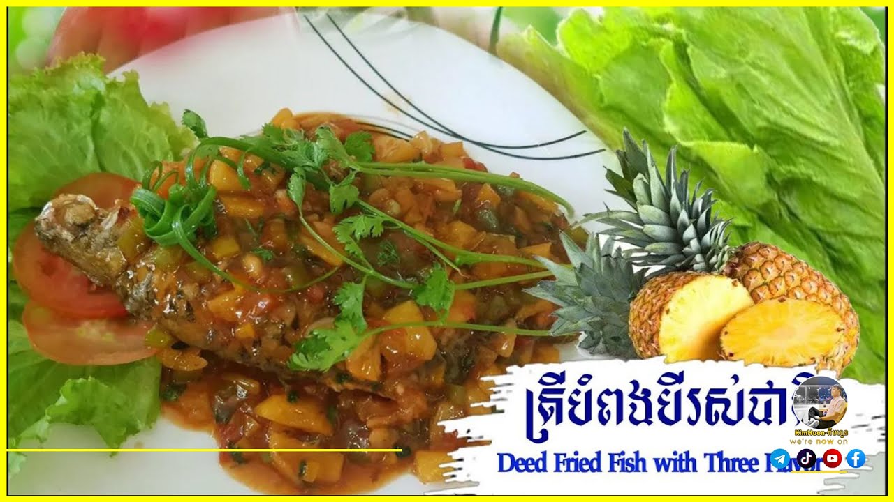 វិធីធ្វើម្ហូប | ត្រីបំពងបីរស់ជាតិ | How To Deed Fried Fish with Three ...