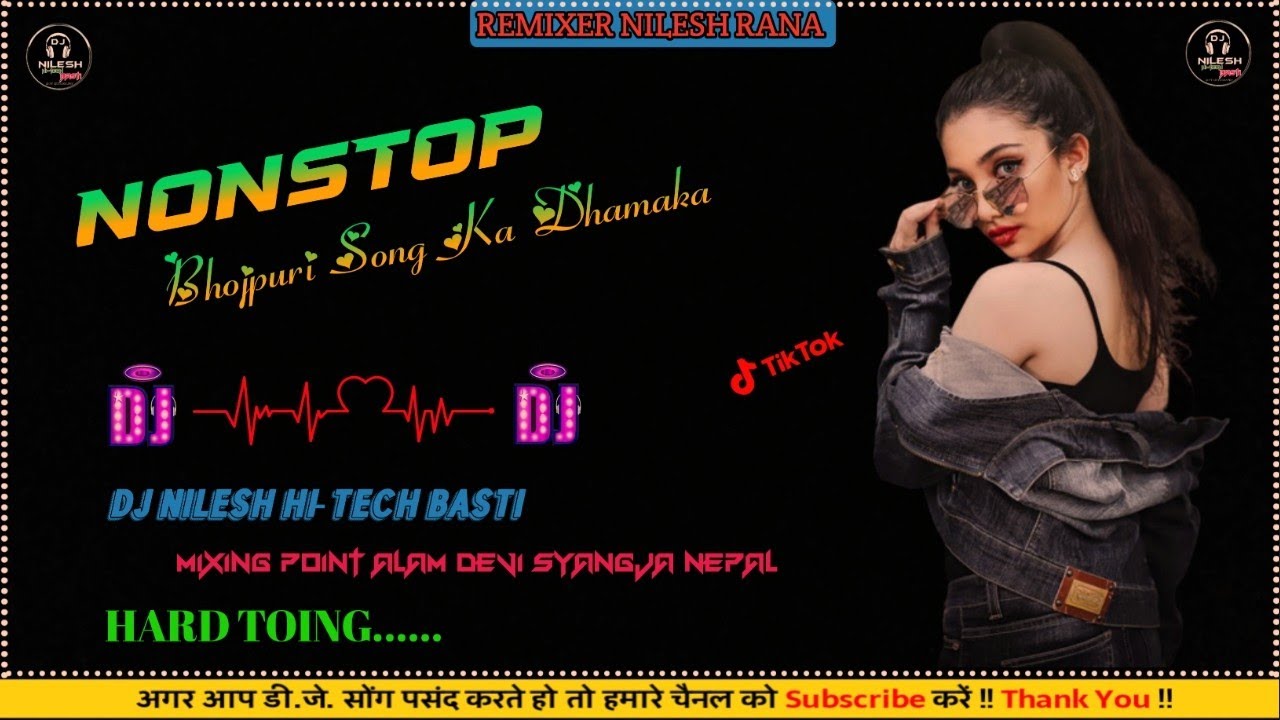 Nonstop~Ds Toing Mix Bhojpuri Song MIX BY NILESH HI-TECH BASTI ALAM DEVI SYANGJA NEPAL - YouTube