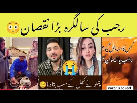 Rajab butt birthday blast Nazar is real#rajab #rajabfamily - YouTube