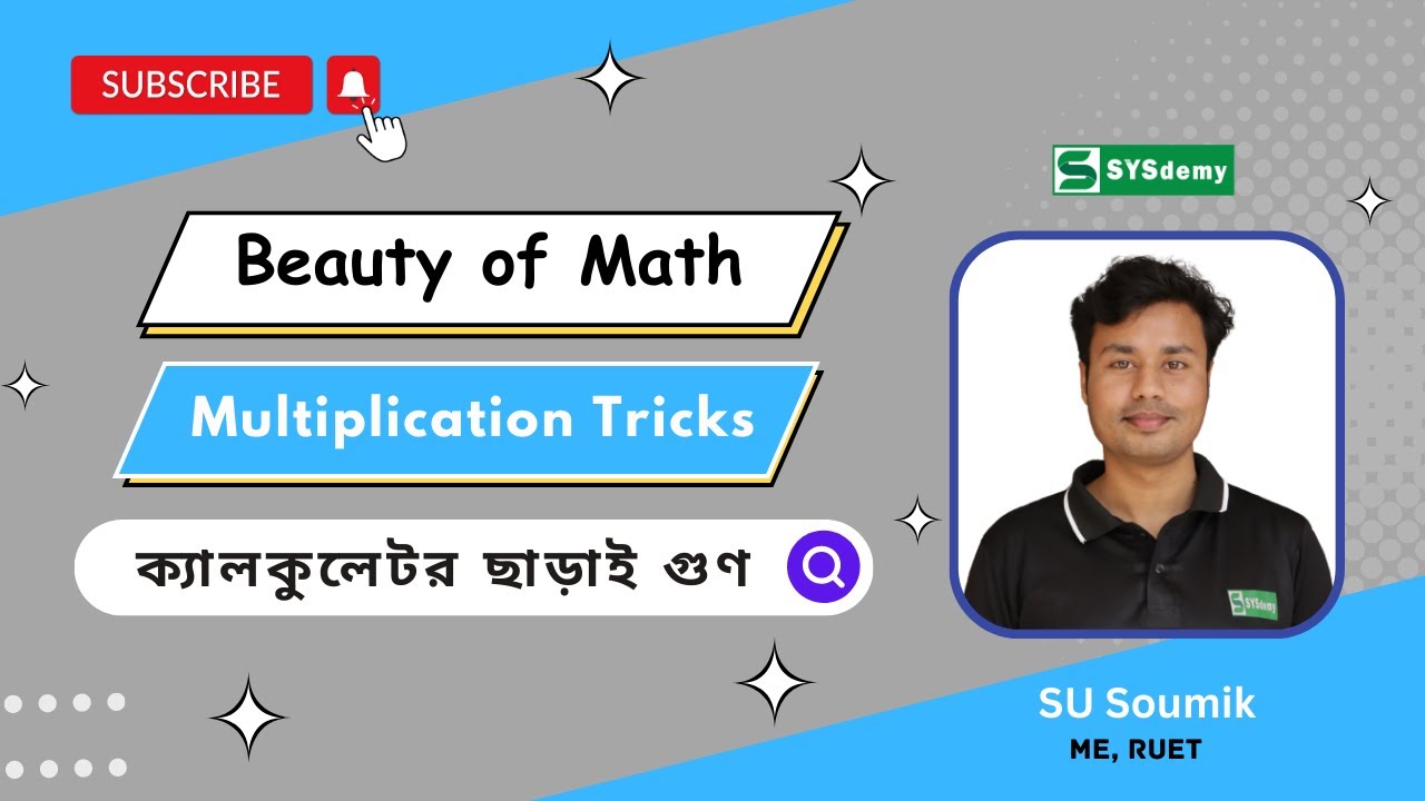 ক্যালকুলেটর ছাড়াই গুণ ।। Japanese Multiplication Tricks ।। Beauty of ...