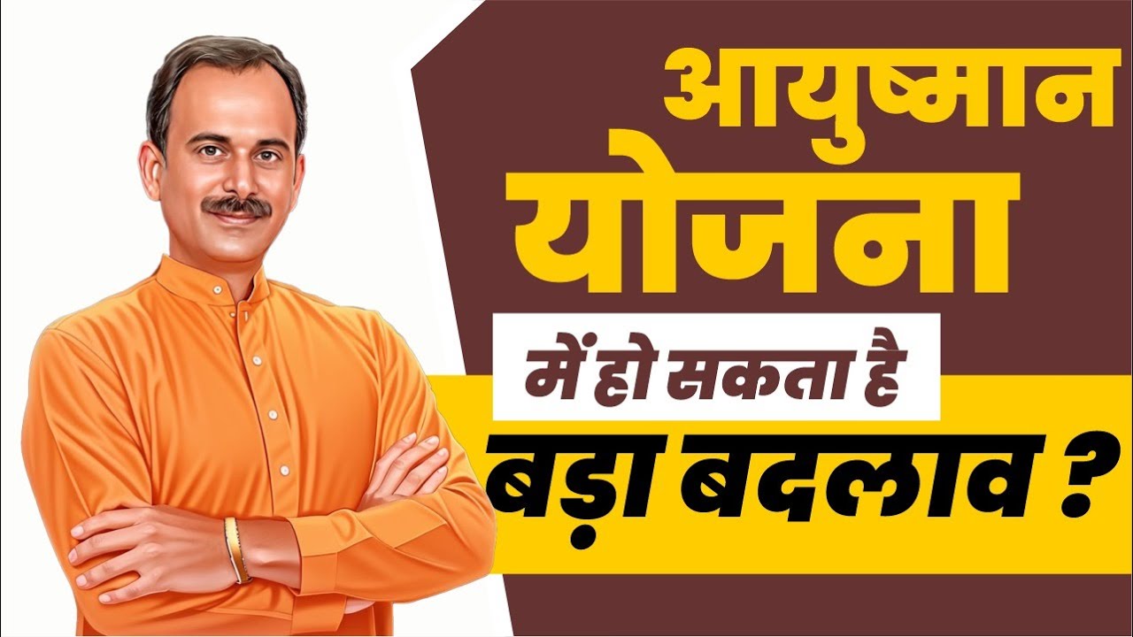 Why Ayurveda Is Vital for Your Health | Importance of Ayurveda ...