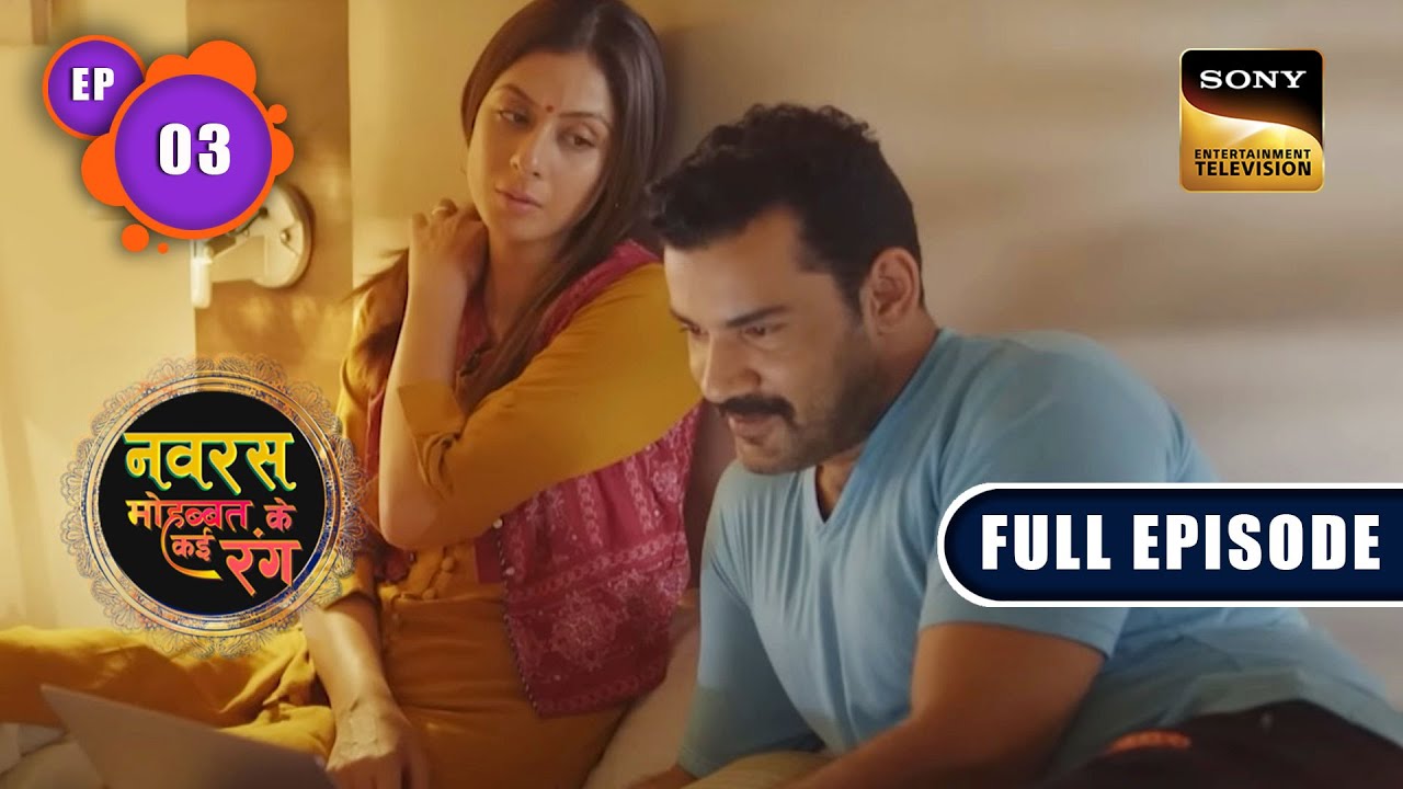 पुराने प्यार ने की वापसी | Navras Mohabbat Ke Kai Rang - Ep 3 | Full ...