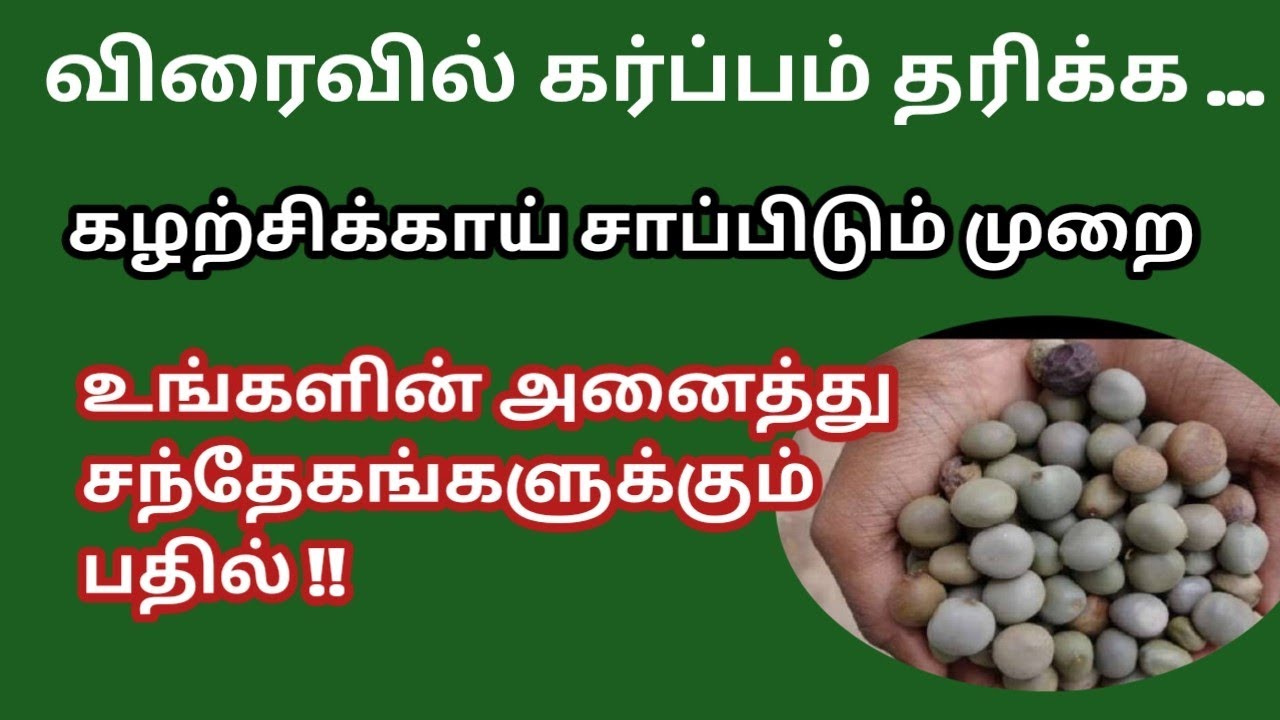 kalarchikai for pcos,pcod,irregular periods ,harmonal imbalance in ...