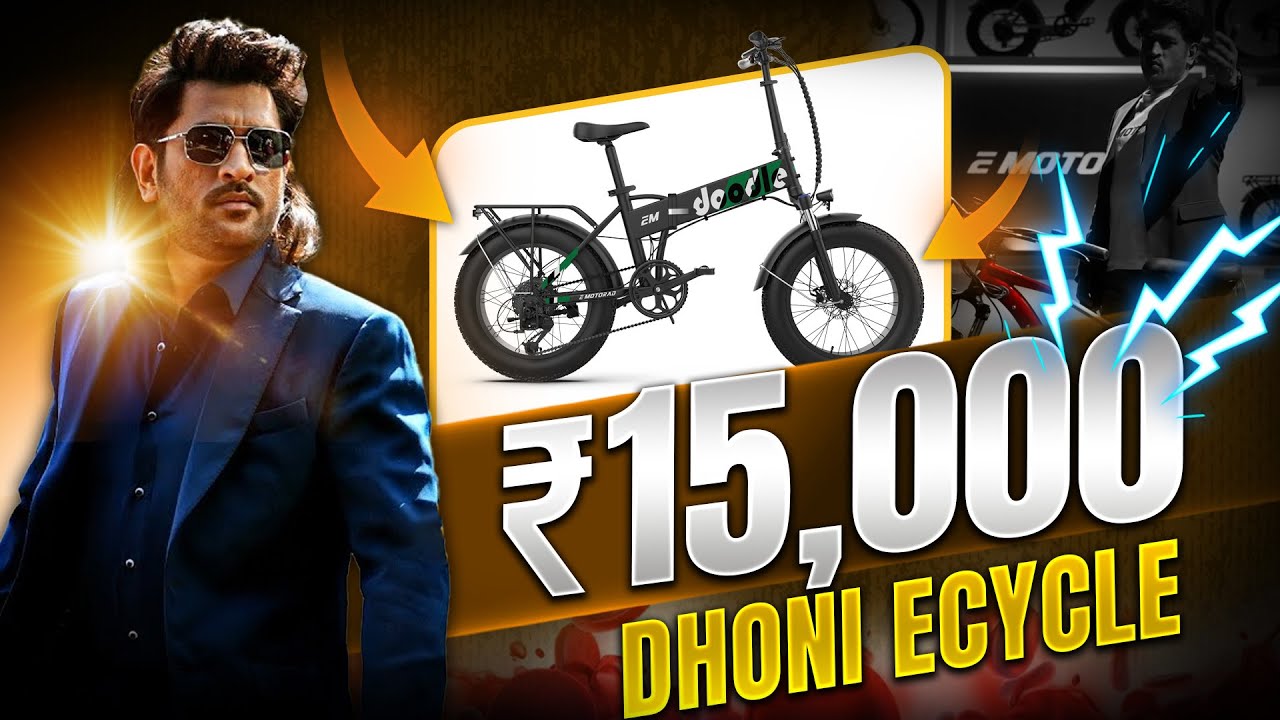 ₹15,000 Dhoni E-Cycle! 😱 EMotorad Smartest Cycle Ever? | 100km Range at ...