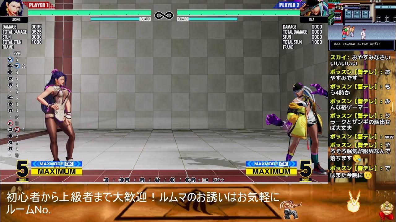 KOF15 8時だよ全員集合！！ルムマやりましょー - YouTube