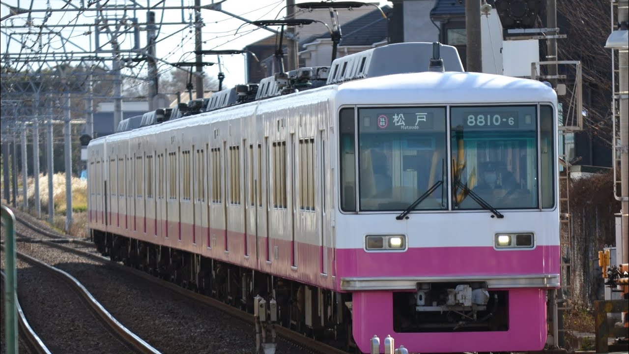 新京成記録 】新京成8800形8810F(リニューアル編成/側面ステップマーク原型編成/側面車番交換およびロゴ撤去編成[松戸寄り3両]/側面 ...