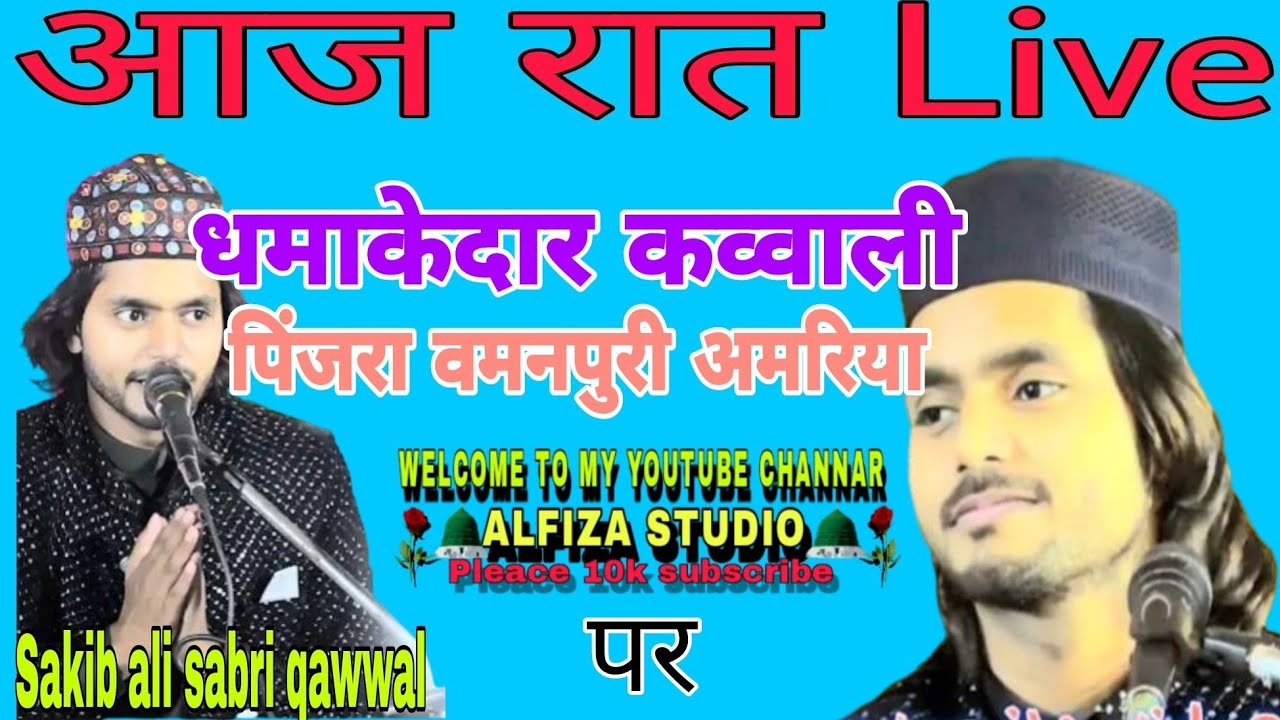 ALFIZA STUDIO is live - YouTube