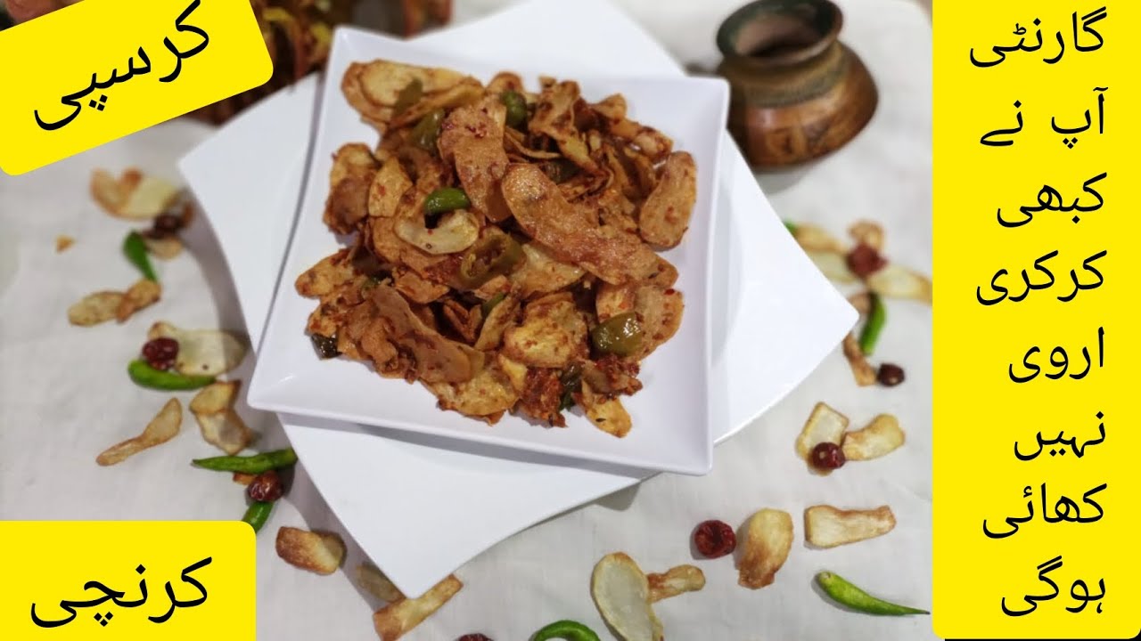 Crispy Crunchy Kurkuri Arvi | Taro Root - YouTube