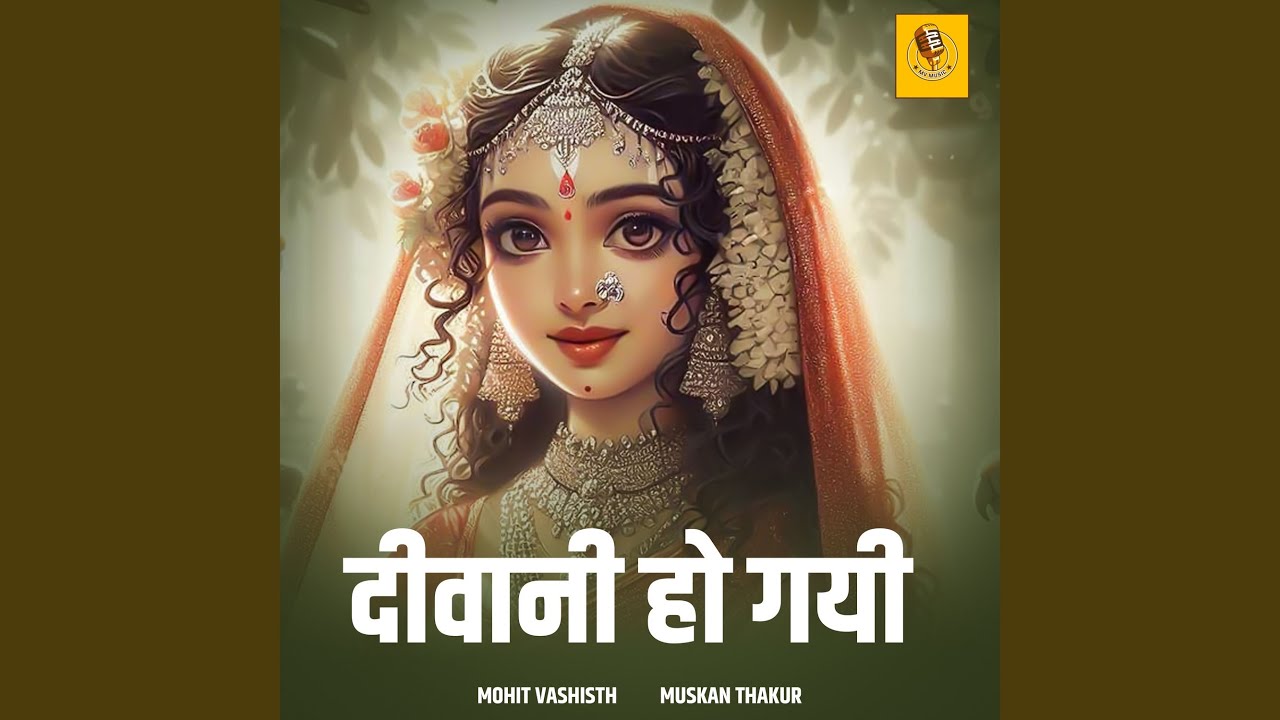 Deewani Ho Gai - YouTube