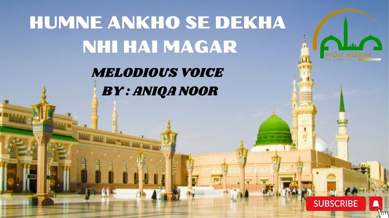 Humne Ankho se dekha Nehi Hai| Magar Unke Tasveer | VERY SUGAR COUGHTED ...