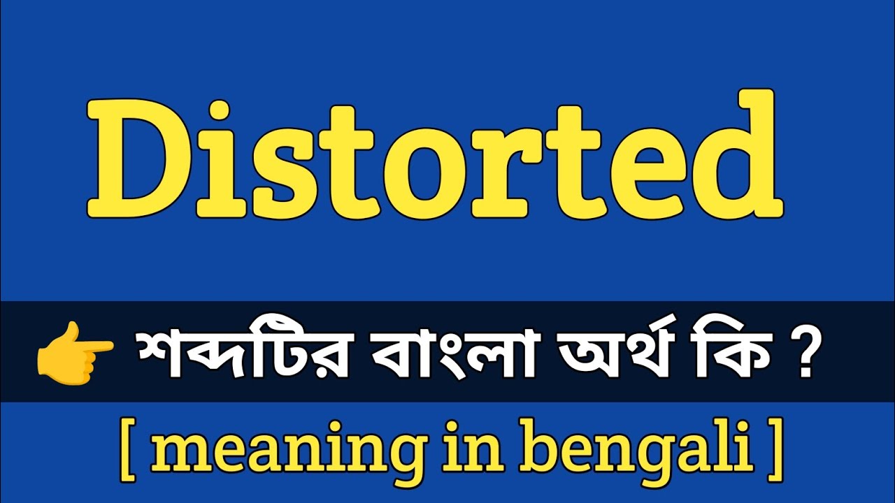 Distorted Meaning in Bengali With Example || Distorted শব্দটির বাংলা ...