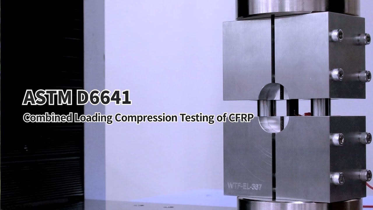 ASTM D6641 CFRPの圧縮試験(CLC) - YouTube