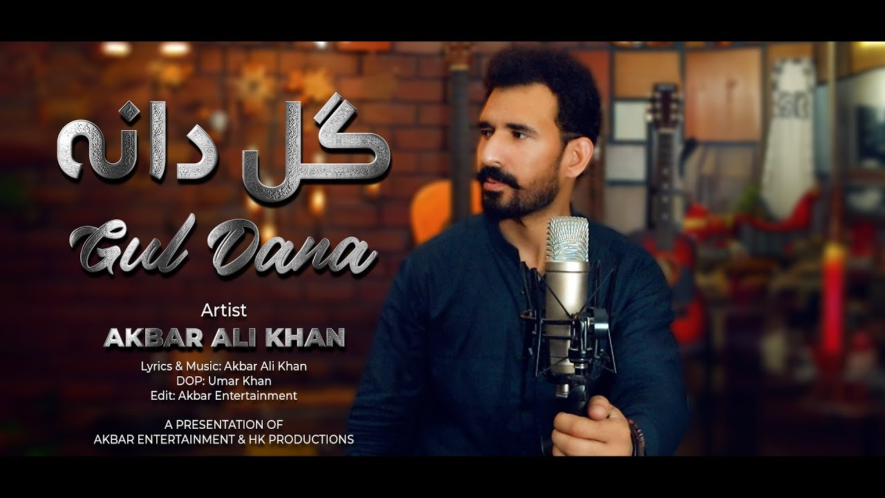 Gul Dana | Khumary Starge | Akbar Ali Khan Pashto Song 2023 - YouTube