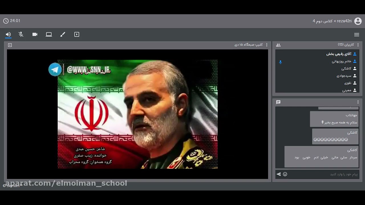 How to Check Website Registration Information? A Brief Overview on ...