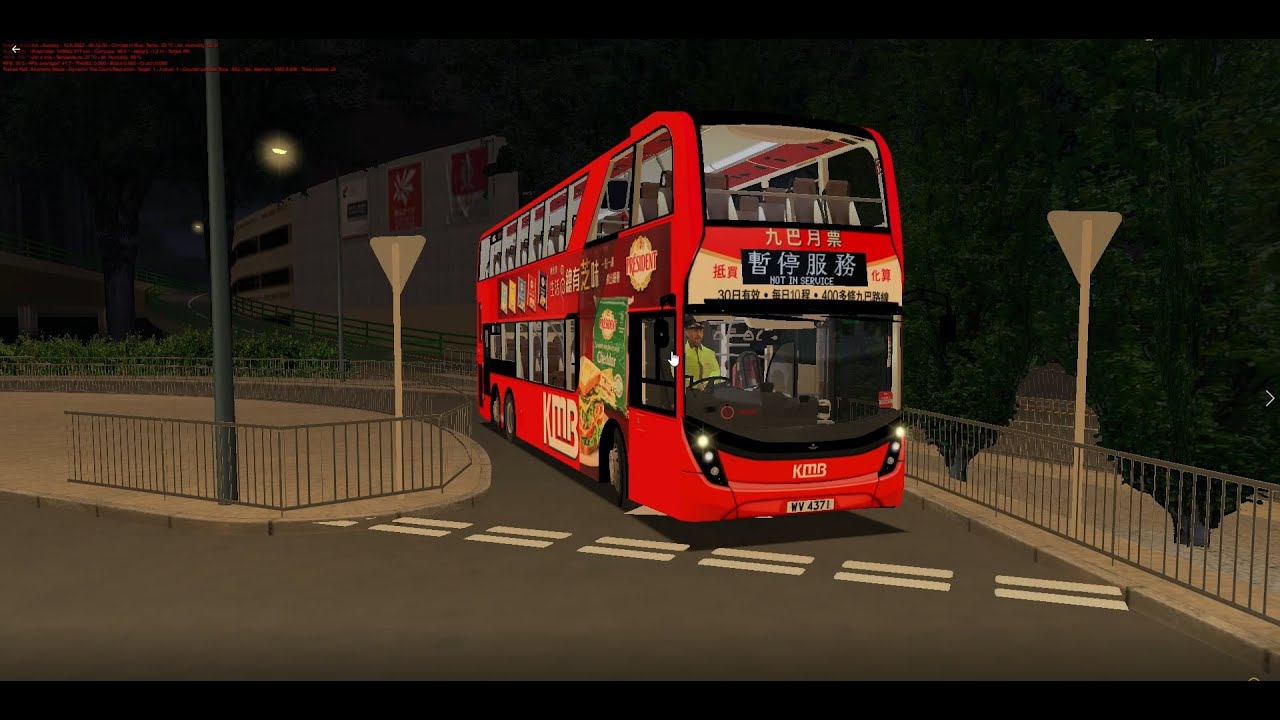 [OMSI 2] HKWK 2022 Version Route:6C 九龍城碼頭-美孚 (E6X121 WV 4371) - YouTube