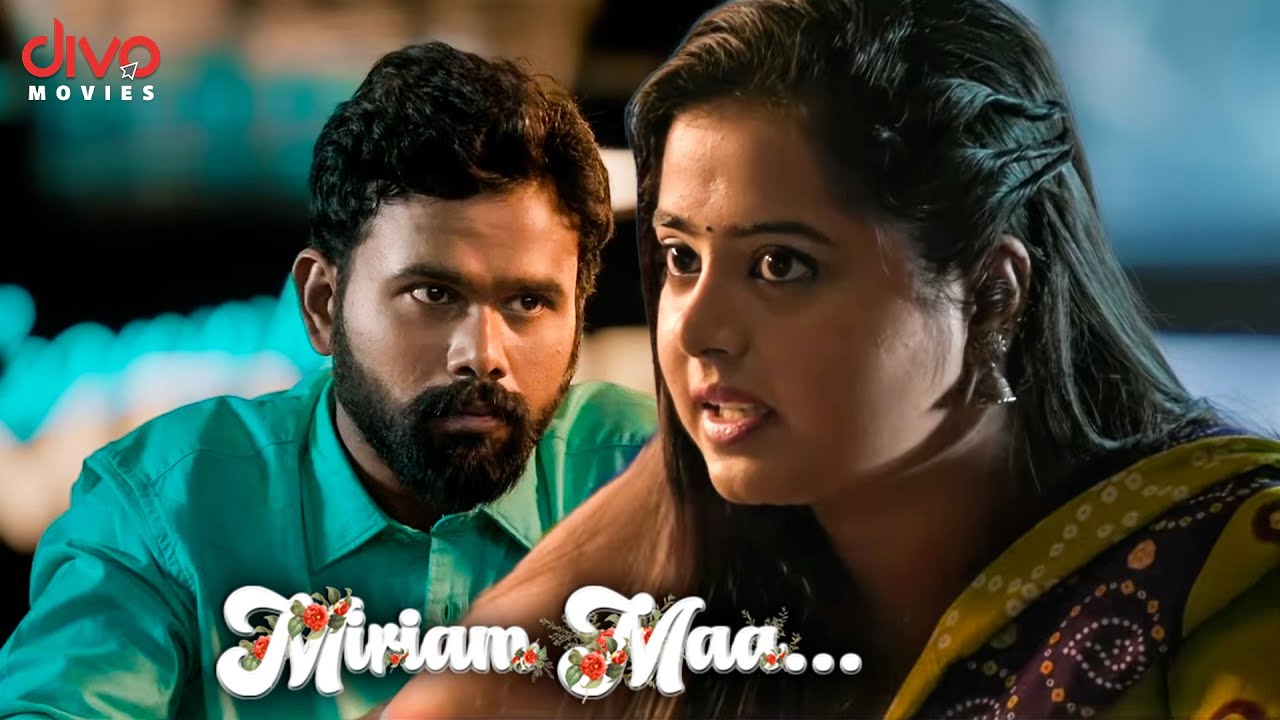 டேய் நீ..எப்பவும் தனியாவே வர மாட்டியா | Miriam Maa | Rekha | Ezhil ...