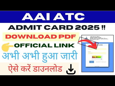 AAI ATC Admit Card 2025 OUT 🛑 || How to check AAI ATC Card 2025 # ...