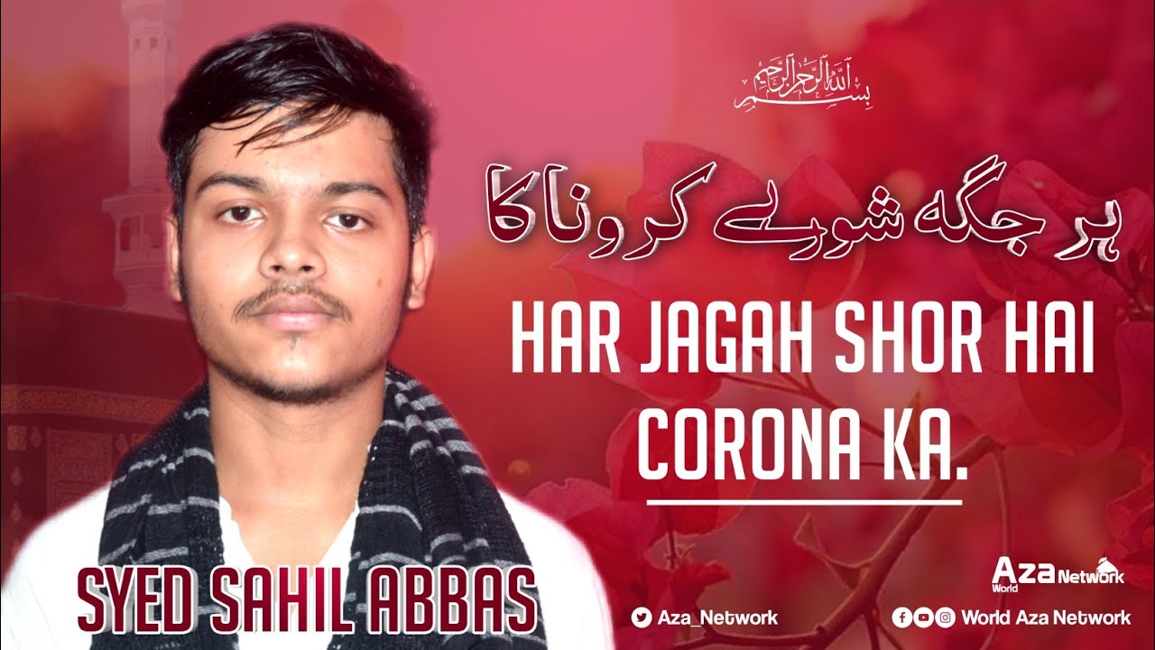 Har Jagah Shor Hai Corona Ka | Syed Sahil Abbas Volume 2020 | World Aza ...