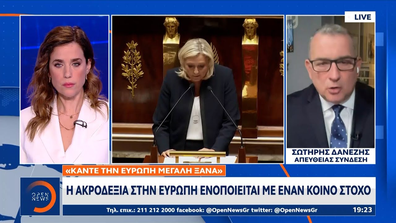 Με το σύνθημα κάντε την Ευρώπη μεγάλη ξανά Όρμπαν και Λεπέν ...
