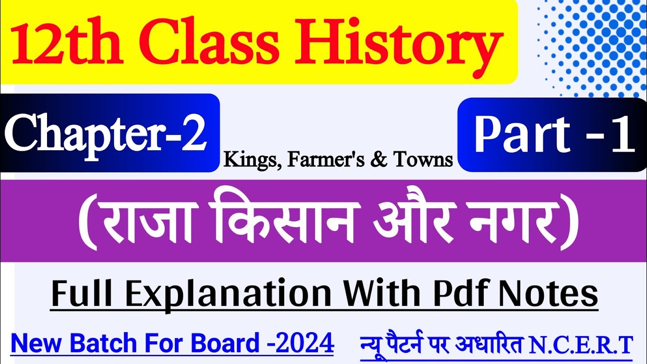 History Chapter 02 Class 12| राजा, किसान और नगर|History Chapter 02 ...