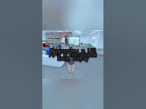 Прокачал подписчика на Black Russia #blekrussia #krmp - YouTube