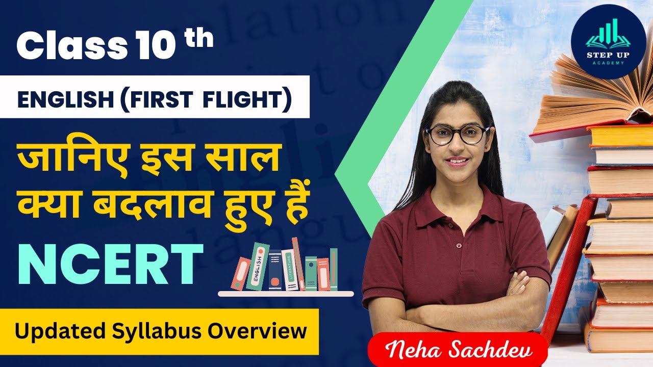 Class 10th English(First Flight) | NCERT Updated Syllabus Overview ...