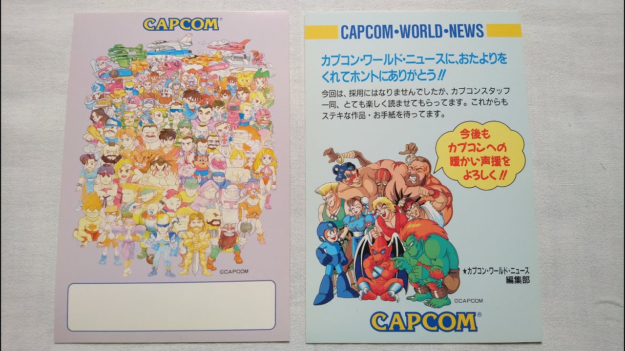 Retro Video Game Promo Collection (PART 197) - Capcom World News ...