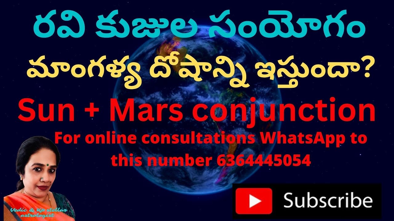 Sun & Mars conjunction in Astrology - YouTube
