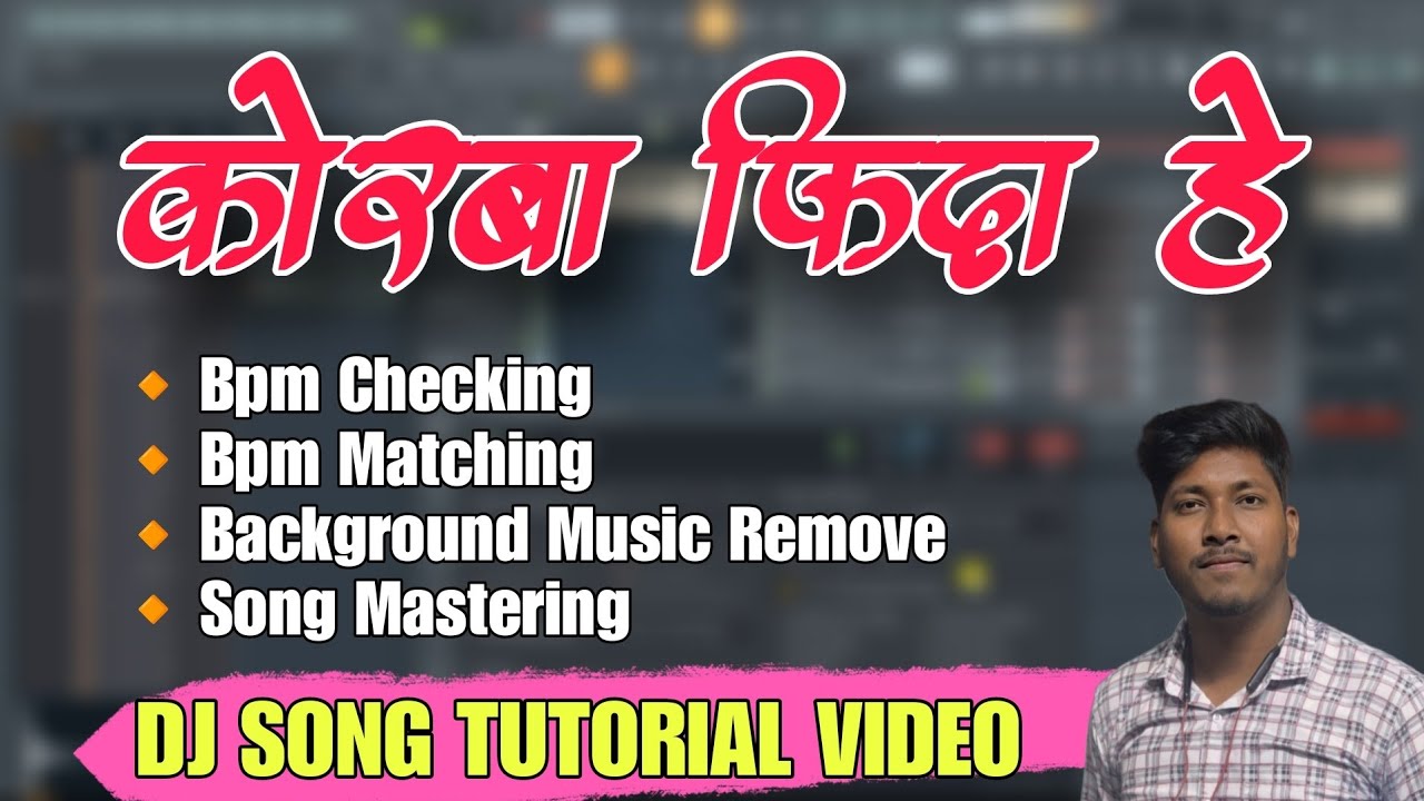 Cg Tutorial Video | How To Mix Cg Dj Song | Cg Beat Kaise Banay | Dj Mixing Kaise Kare | Cg ...