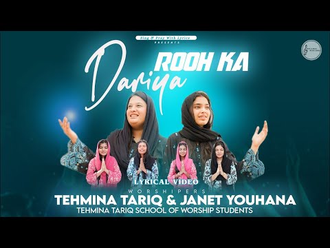 New Masih Geet 2026 | Rooh Ka Dariya | Lyrical Video | Tehmina Tariq & Janet Youhana | 4k
