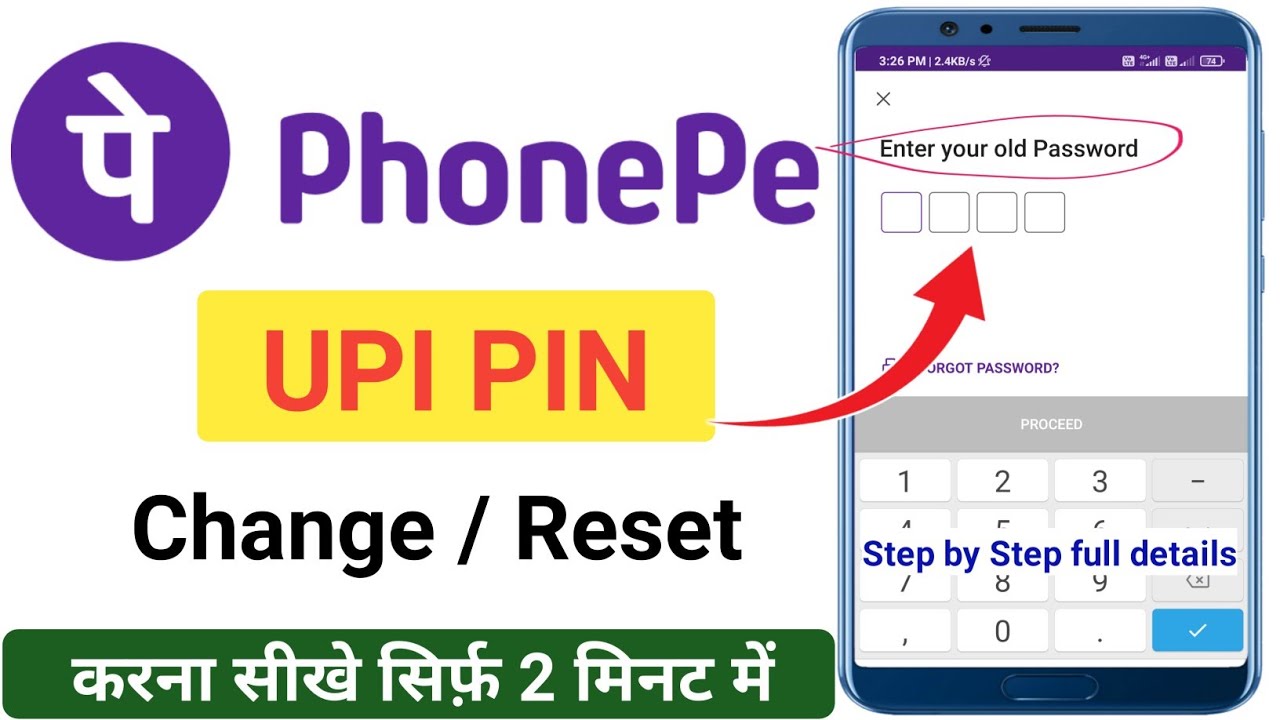 phonepe upi pin change kaise kare|how to change upi pin in phonepe|phonepe pin reset kaise kare ...