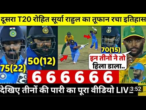 kal ka match highlights, cal ka match, highlights of today's cricket ...