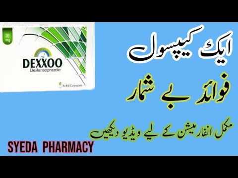 Dexxoo 30 mg capsule uses in urdu | Dexlanzoprazole side effects ...