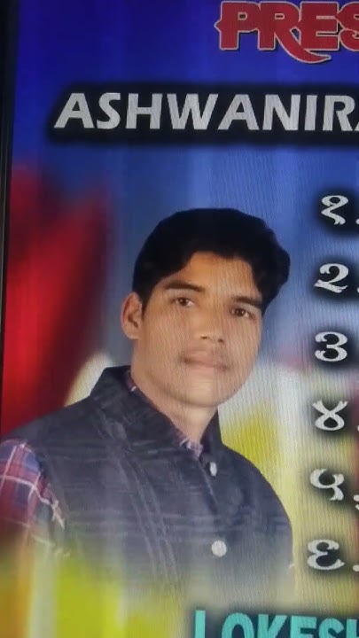 Lokesh Patel Spcll Short Video 2024 #Lokeshpatelcgsong#djsoundsetup - YouTube