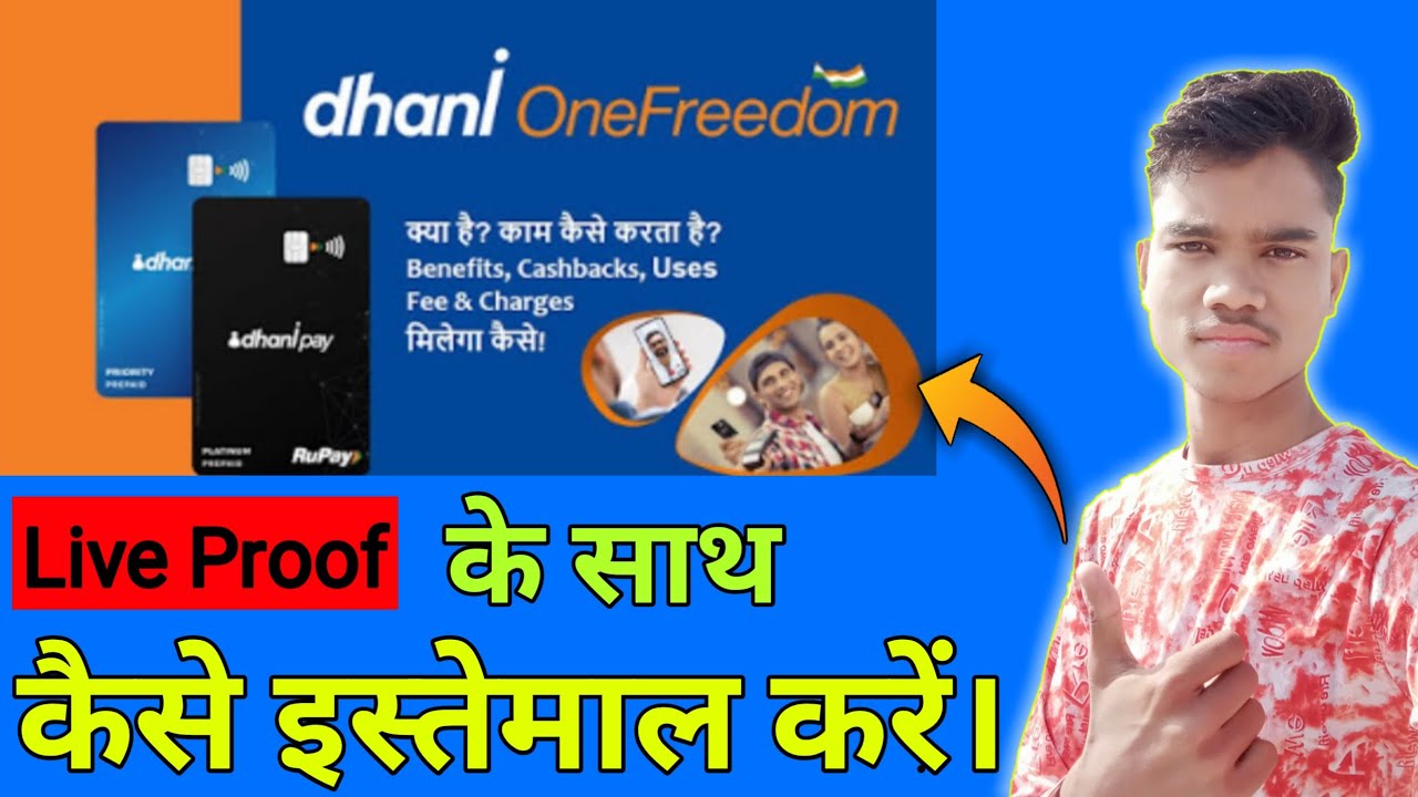 dhani one freedom card how to use|dhani one freedom kya hai - YouTube