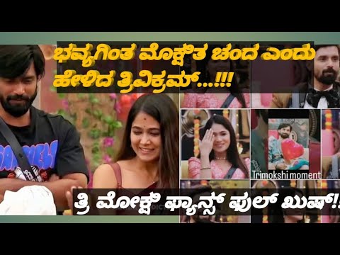 trimokshi 😘 - YouTube