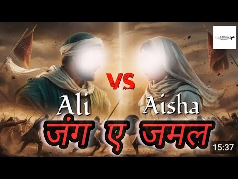 Jang e Jamal: An Epic BattleDocumentary - YouTube