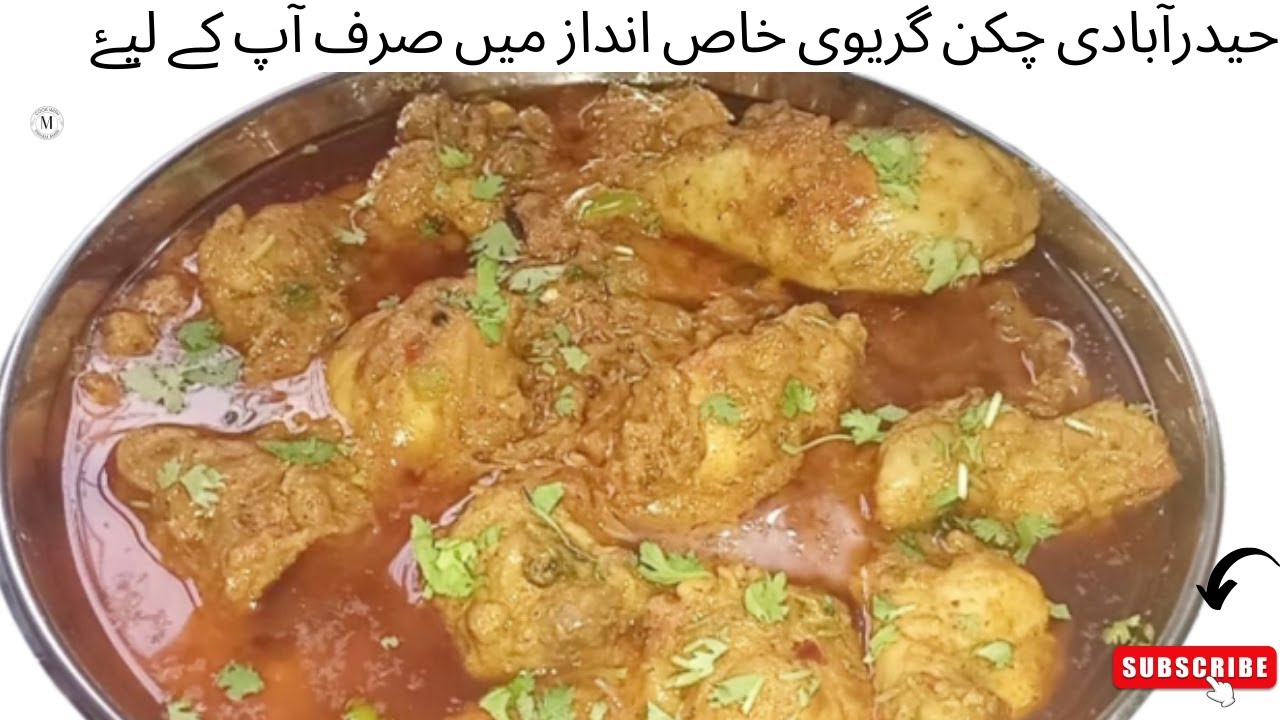 Hyderabadi chicken gravy recipe | Chicken curry by Maham Aman - YouTube