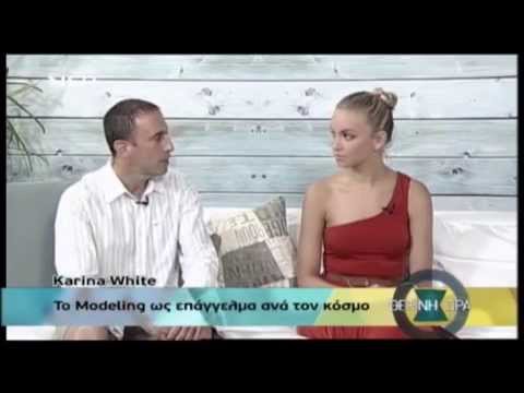 Chania fashion photographer. The interview of Karina White (Select Models U.K.)