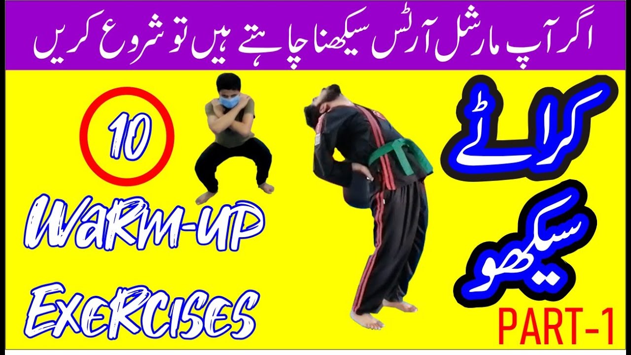 Part 1🔥Karate Exercises For Beginners🔥How to Learn Karate Exercises ...
