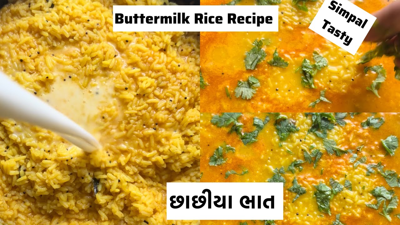 Butter Milk Rice Recipe || Easy Nd Simpl Recipe - YouTube