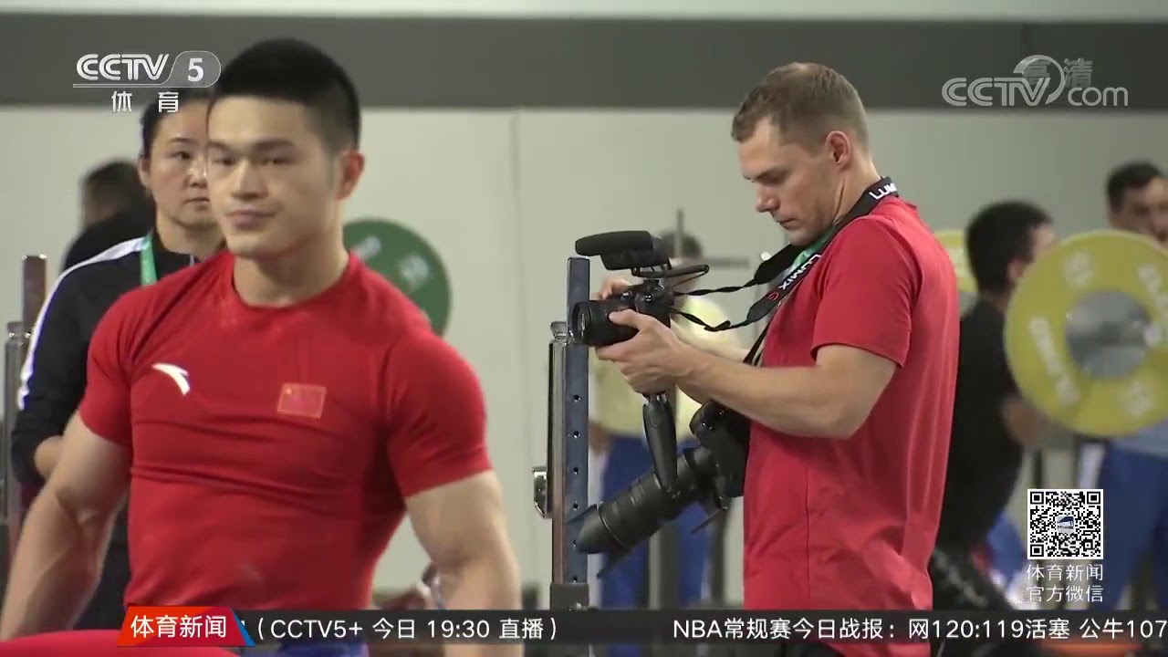 Team China Prepares for the 2018 Weightlifting World Championships ...