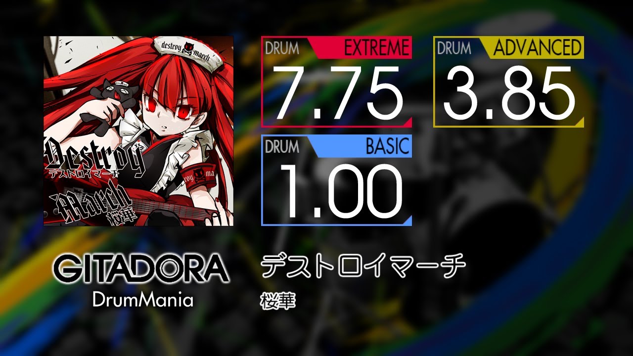 【GITADORA】 デストロイマーチ (EXTREME ~ BASIC) Drum - YouTube