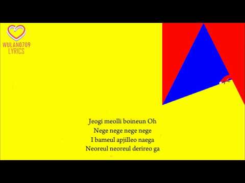 SHINee - 데리러 가 (Good Evening) (Instrumental) Lyrics Romanization (Official)
