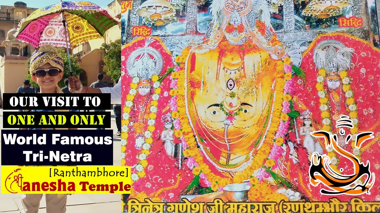 Trinetra Ganesh temple | Ranthambore Ganesha Temple | Ranthambore Fort ...