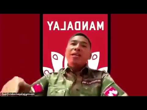 MDY PDF 2025 ဟာ နောက်ဆုံးနှစ်ဖြစ်ရမယ် - YouTube