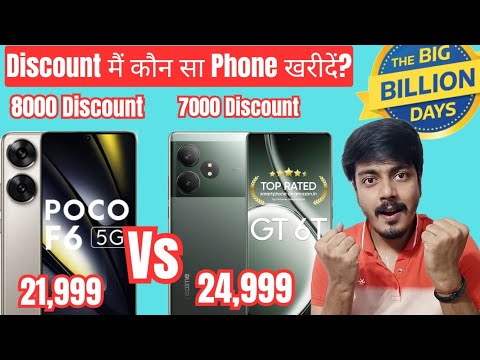 Realme GT 6T Vs Foco F6|Realme GT 6T Big Billion Day Price & Offer|Poco ...
