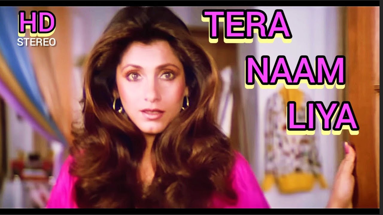 Tera Naam Liya | Ram Lakhan (1989) | Dimple Kapadia, Jackie Shroff ...