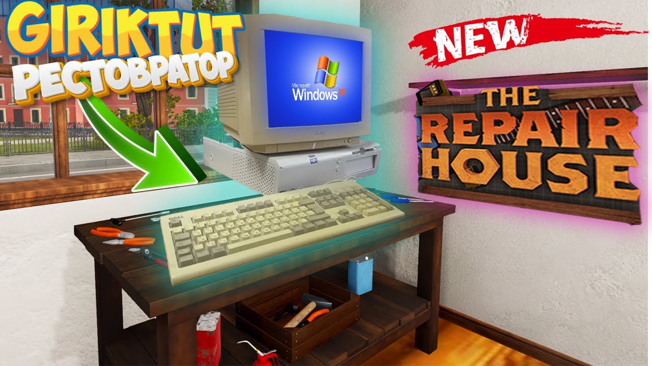 Симулятор Реставратора Вторая Жизнь Вещей в The Repair House ...